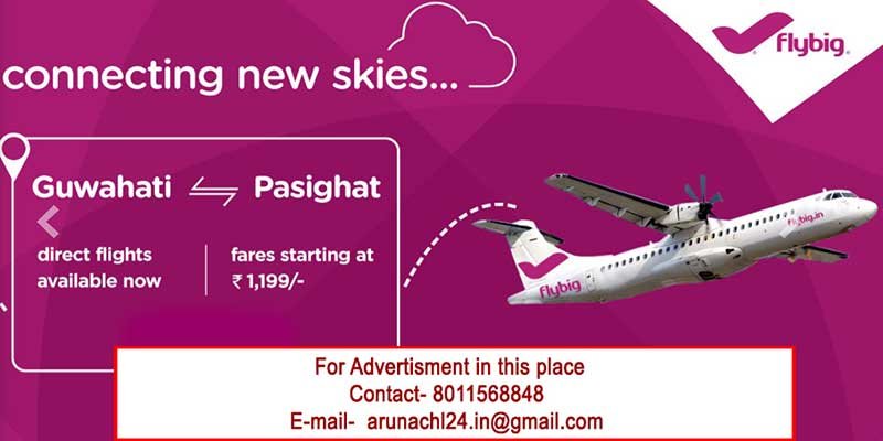 Arunachal: FlyBig airlines starts direct flight service between ...